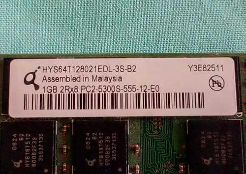 Qimonda 1GB 2Rx8 PC2-5300S-555-12-E0 (HYS64T128021