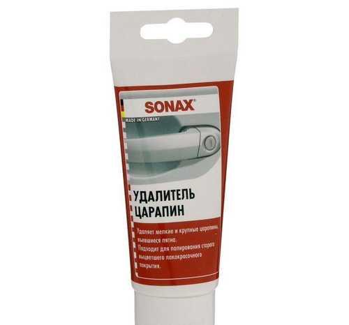Sonax Удалитель царапин