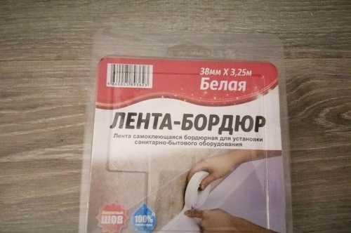 Стройматериалы