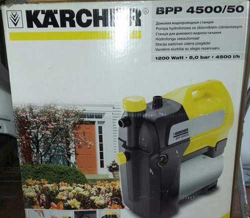 Насосная станция Karcher