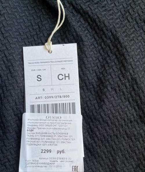 Новый купальник Oysho