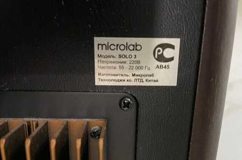 Система Акустическая Microlab Solo 3