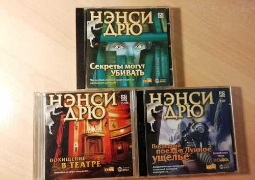 CD Игры Нэнси Дрю