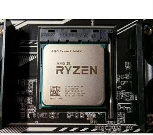 Процессор AMD ryzen 2600x