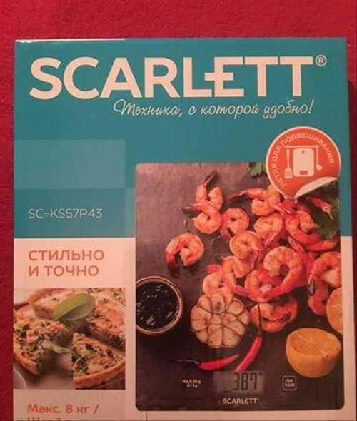 Новые кухонные весы Scarlett