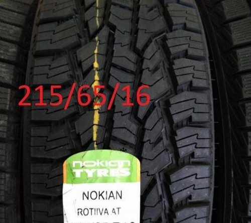 Купить нокиан 215 65 16. Nokian Tyres Rotiiva at летняя цены.