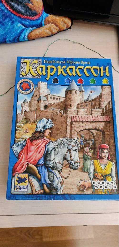 Настольные игры