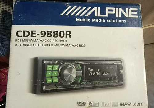 Alpine cde 9880R