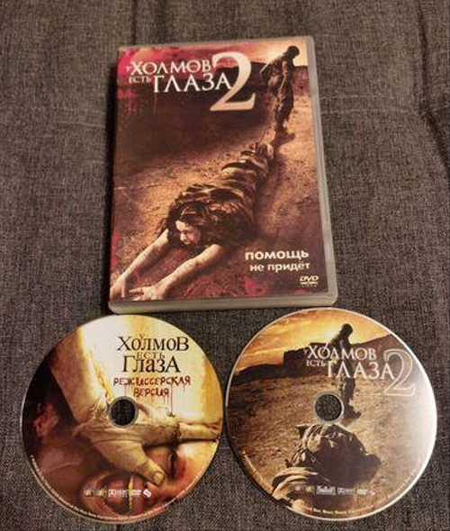 DVD Коллекция