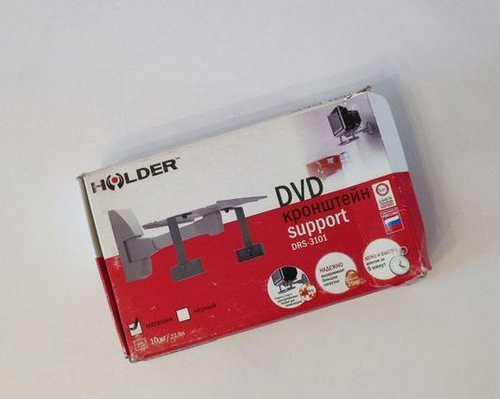 Кронштейн для DVD-плеера Holder DRS-3101