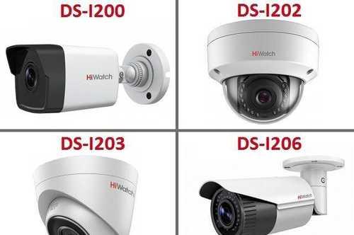 Ds i200 2мп. HIWATCH t200b. DS-t200(b). DS-t200 (b) (2.8 mm). DS-i200(c).