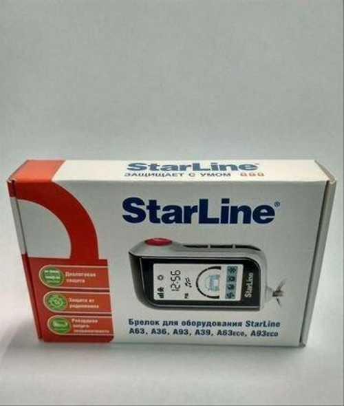 Брелок StarLine A63/A93