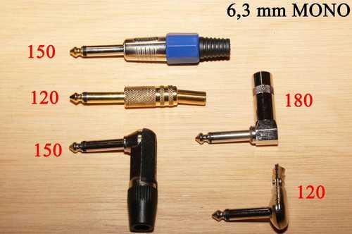 Штекер (Jack) 6,3 мм под пайку (стерео, моно)
