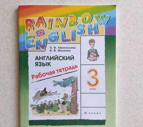 Проект по английскому 3 класс о себе