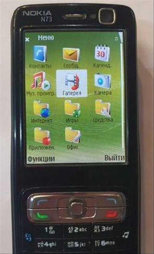 Смартфон Nokia N73-1