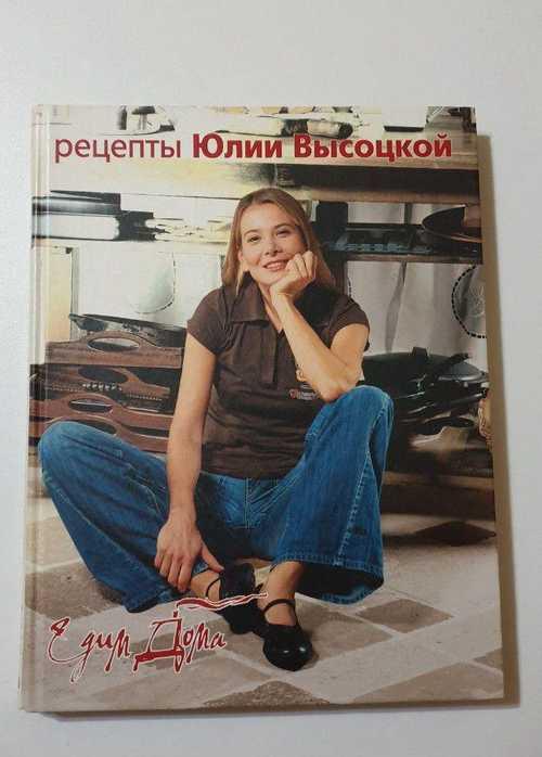 Кулинарные книги и журналы