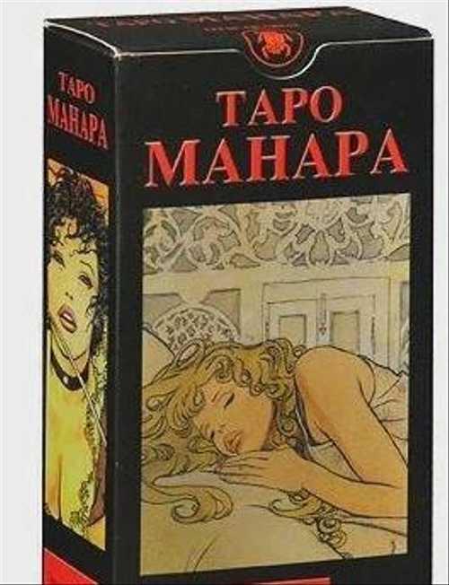 Карты Таро Аввалон-Ло скарабео "Таро Манара"