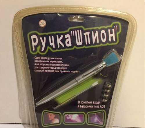 Игрушка Ручка-шпион