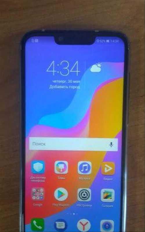 Honor play 4/64
