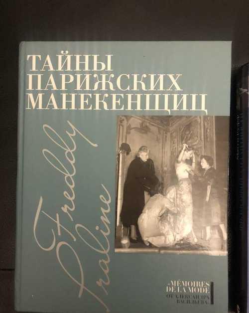 Книги и DVD диски с подписью Александра Васильева