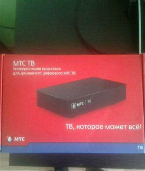 Андроид тв приставки мтс. Приставка МТС ZTE b700v7. ТВ приставка МТС dcd4404. Приставка МТС 4404. Блок питания МТС ТВ приставки.