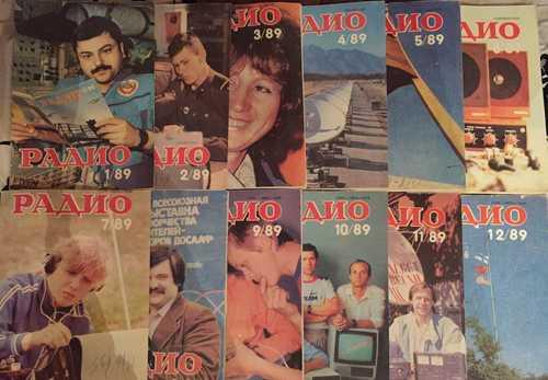 Журналы радио 1989г. 12шт