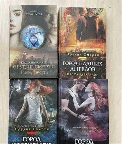 Сумеречный стрелок книга 3