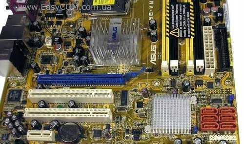 Связка на 775 сокет Asus P5E-VM DO+Intel Q8400+8Gb