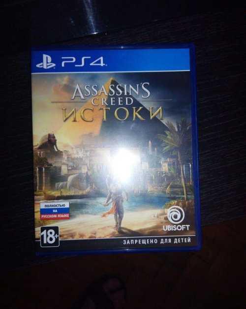 Assasins creed истоки ps4