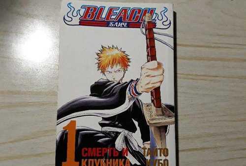 Манга "Блич"/ "Bleach", 1 том