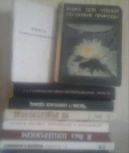 Интересные Книги, учебники, пособия, тесты