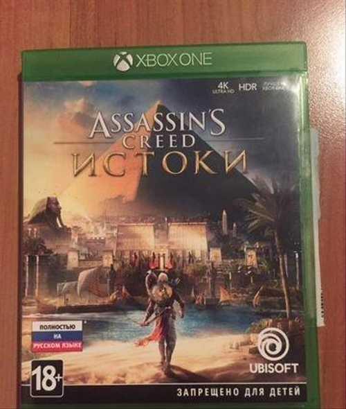 Ассасин Истоки для хбокс оне. Xbox one Assassin's Creed Истоки русская версия. Истоки на иксбокс. Assassins Creed Истоки Xbox one s управление. Xbox origin купить