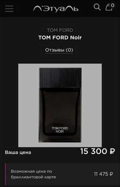 TOM ford noir