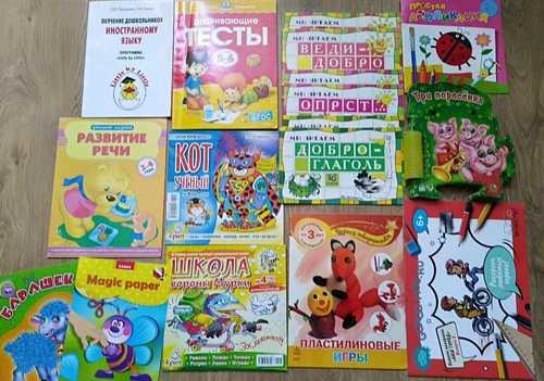 Книги детские, учебные пособия пакетом