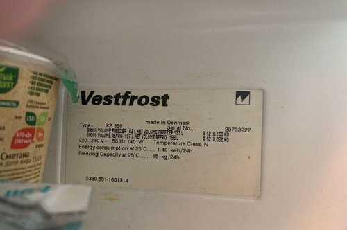 Холодильник бу (Vestfrost)