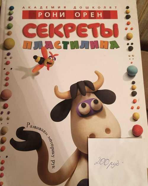 Детские книжки