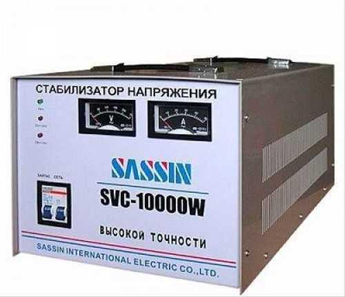 Стабилизатор напряжения sassin SVC 10000W