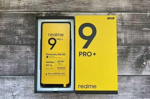 Realme 9 Pro+ (128, новый, гарантия)