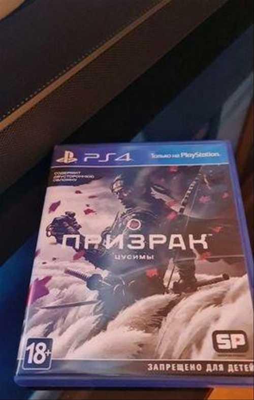 Призрак цусимы ps4 сколько часов геймплея