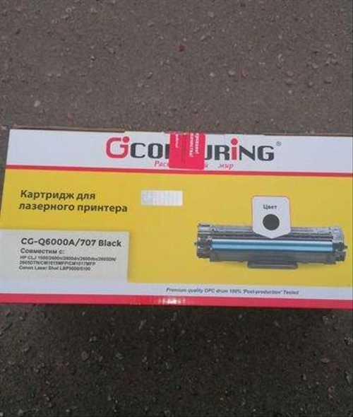 Картридж для лазерного принтера colouring