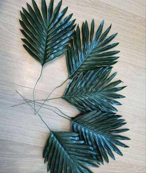 Декоративные листья пальмы, искусственные