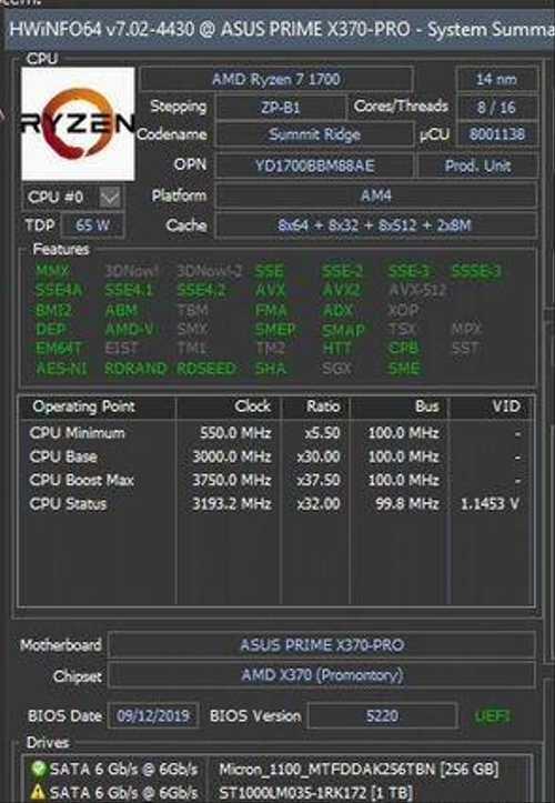Ryzen 7 1700 обмен