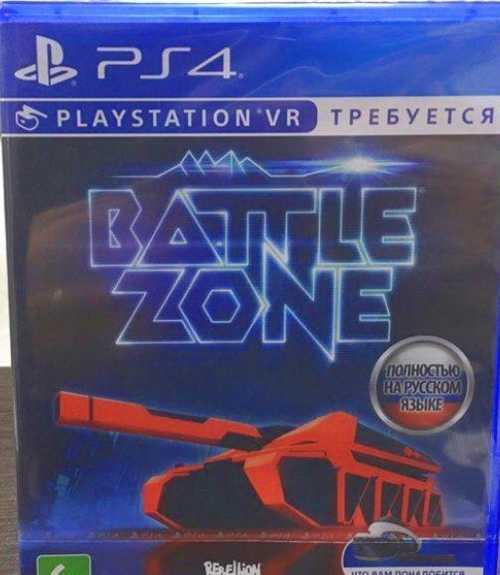 Battlezone VR диск PS4