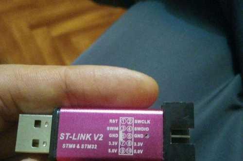 Программатор ST-link V2