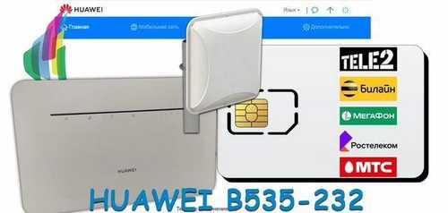 Роутер huawei B535-232 petra BB mimo