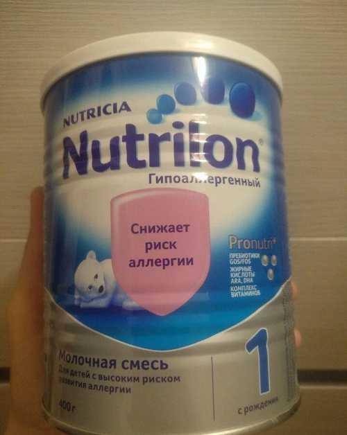 Смесь Nutrilon Нутрилон га 1