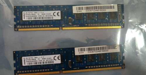 Оперативная память ddr 3 2x4 gb