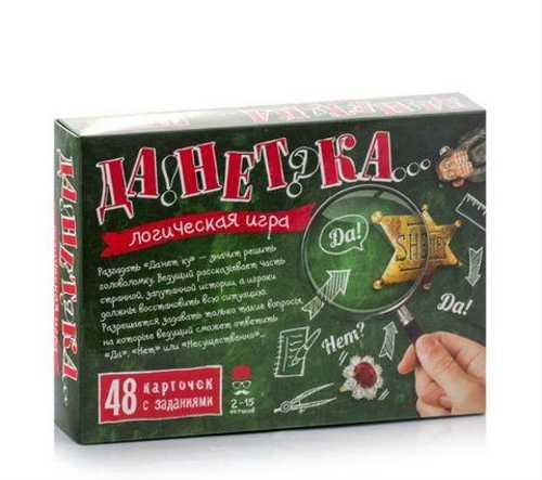 Настольная игра "данетка"