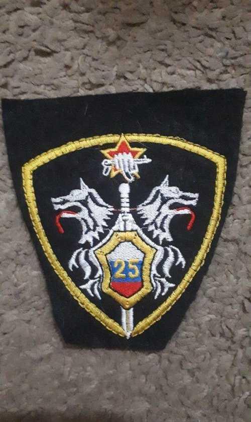 Нашивка нарукавный знак 25 го оспн вв мвд РФ