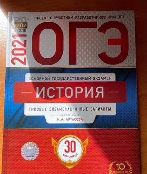 Справочник огэ английский. Справочник ОГЭ С флагом России русский. Справочник ОГЭ математика 2023.